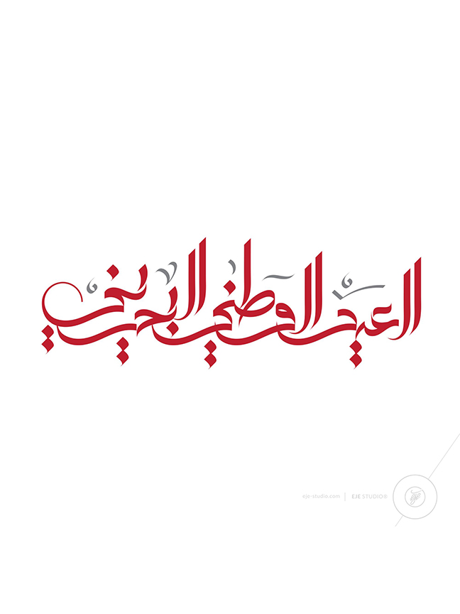 Living in Bahrain | Bahrain-USA