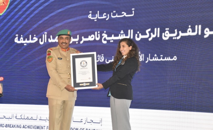 Bahrain Achieves Medical Guinness World Record | Bahrain-USA